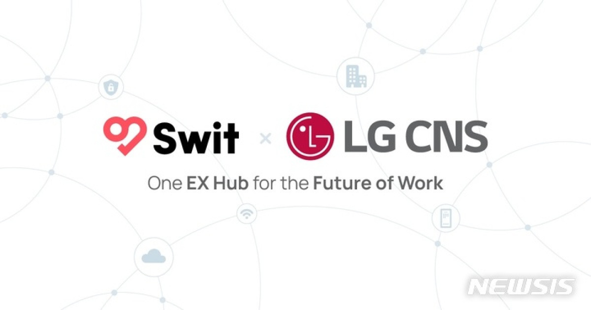 LG CNS, 직원생산성 협업툴 '스윗' 쓴다