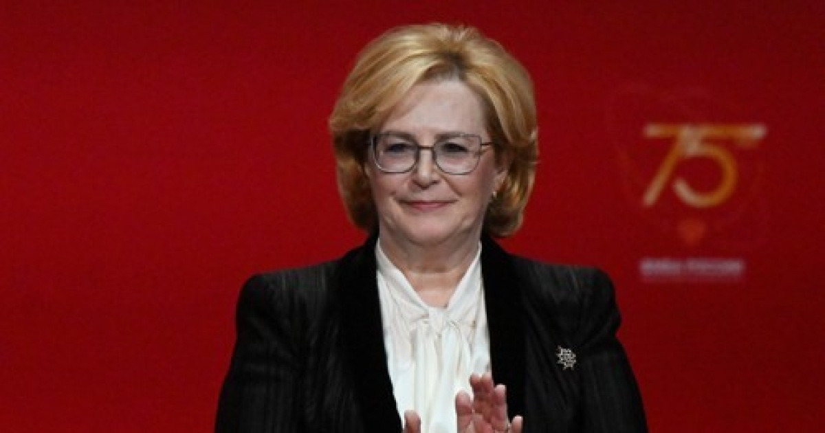 RUSSIA GOVERNMENT PUTIN FMBA