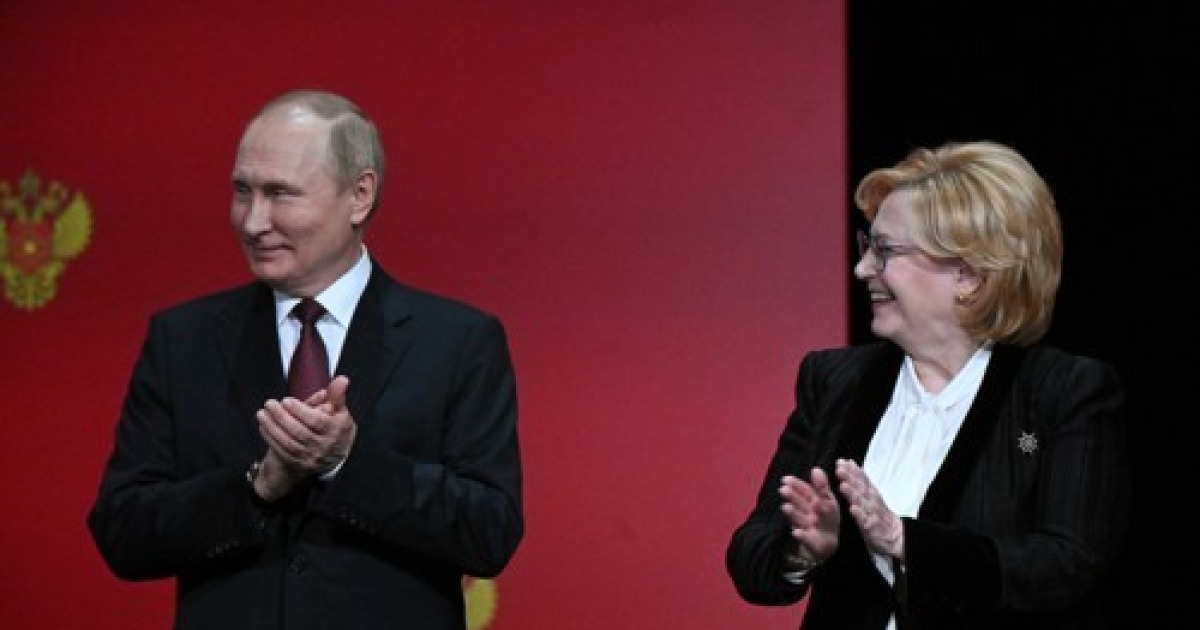 RUSSIA GOVERNMENT PUTIN FMBA