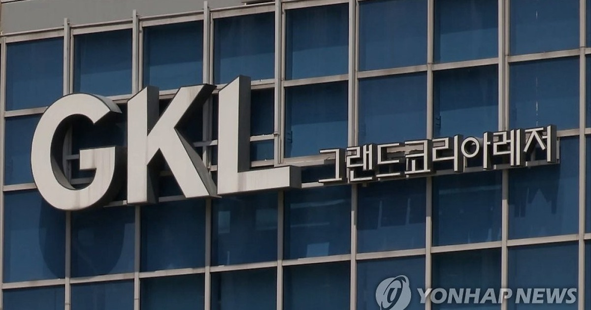 GKL 3분기 영업이익 46억원…흑자 전환