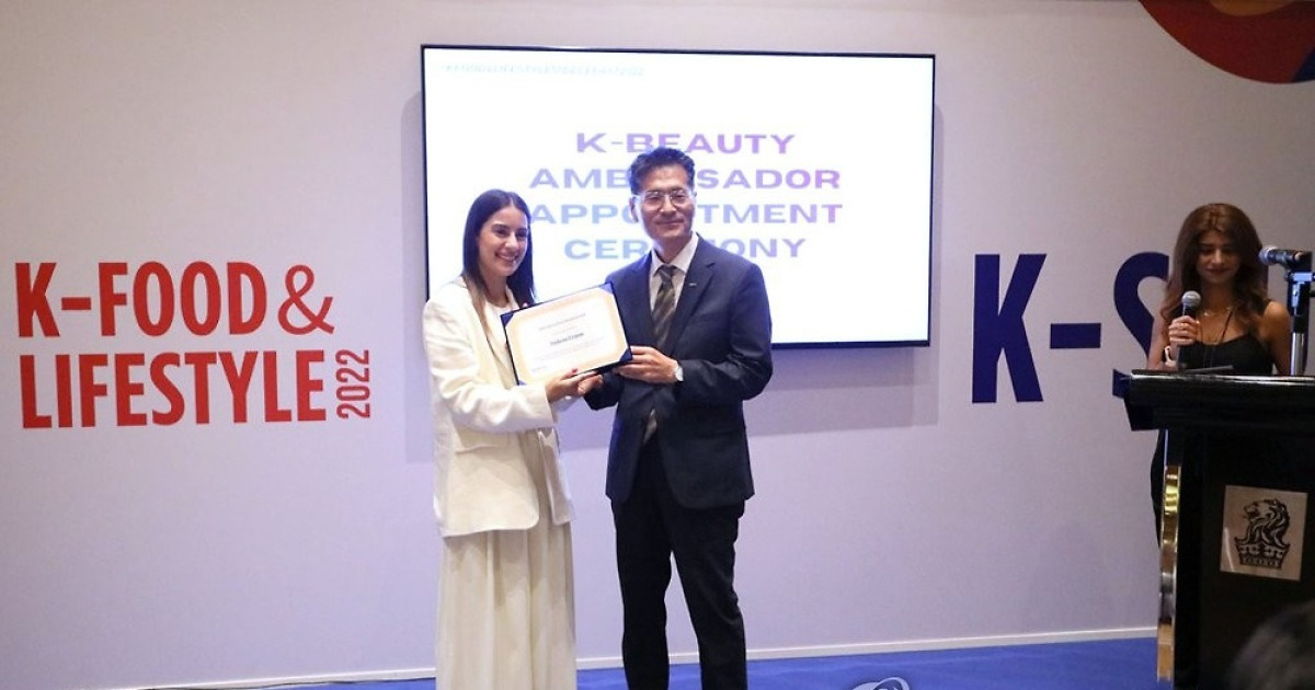 KOTRA, K-소비재 수출대전 개최