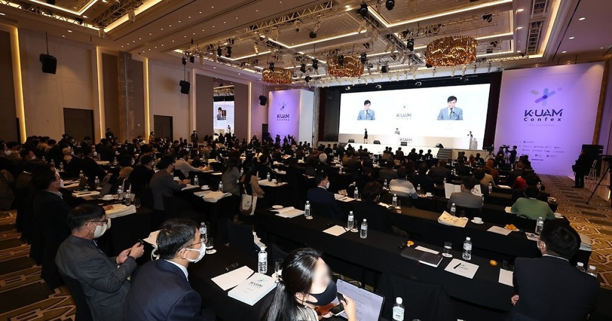 '2022 K-UAM 콘펙스(Confex)' 개막