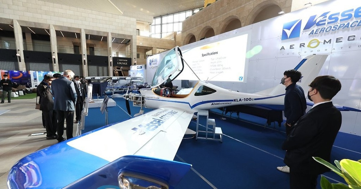 전시된 전기동력 항공기 KLA-100e