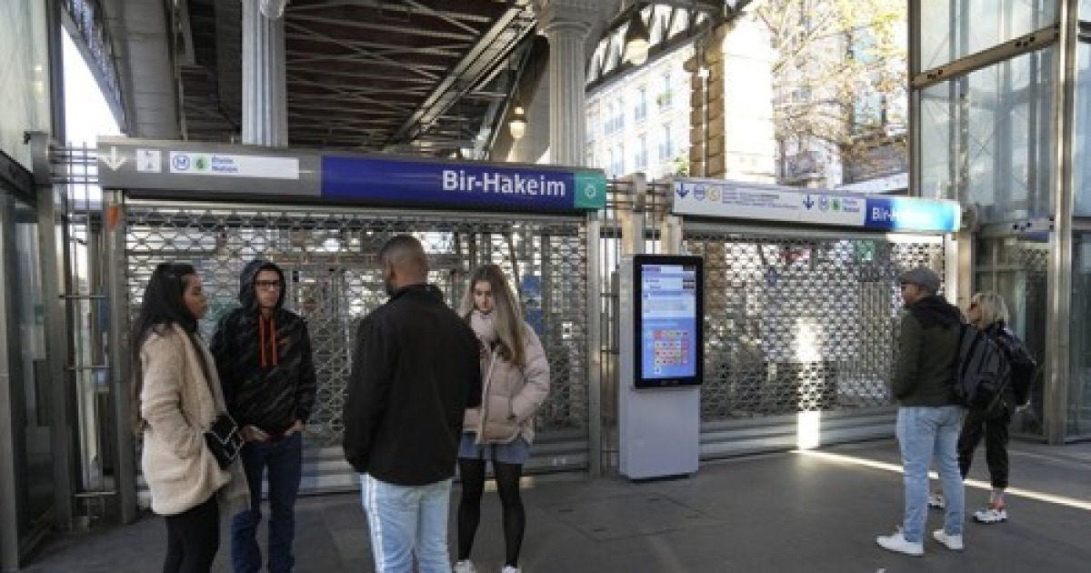 France Inflation Protest