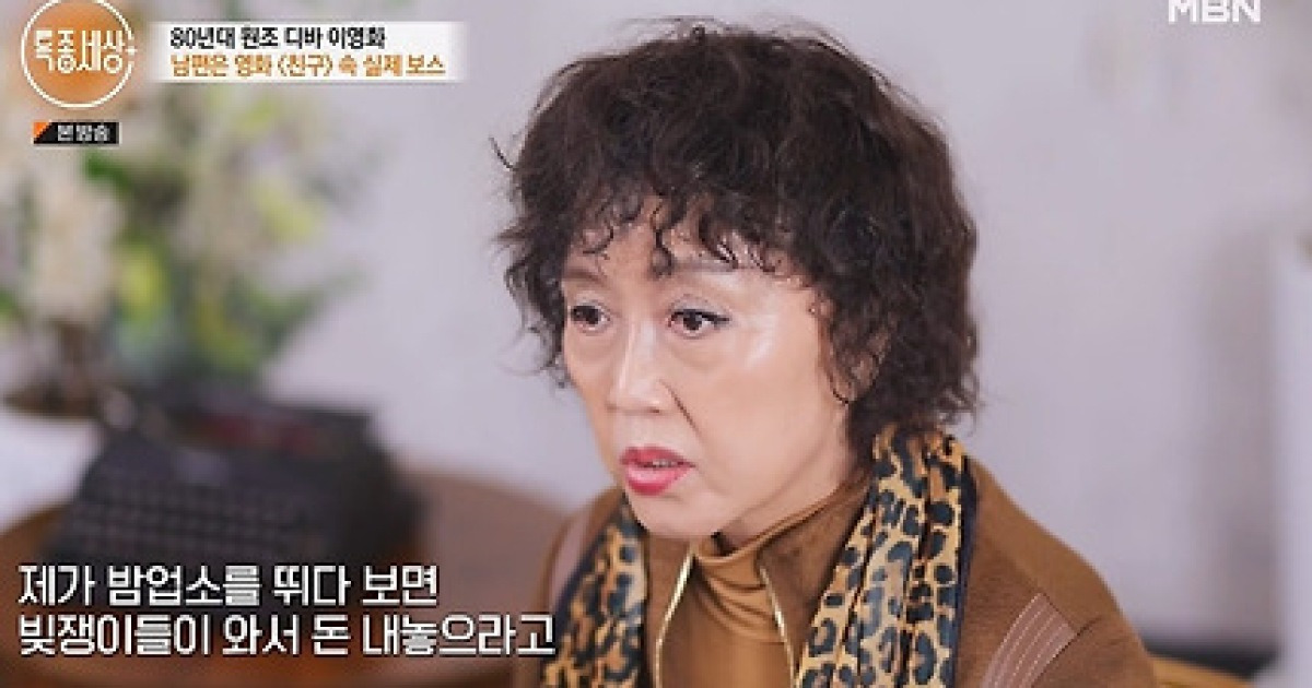 이영화 데뷔초 유부녀 스캔들…숨겼던 내 아들 하늘나라로 눈물