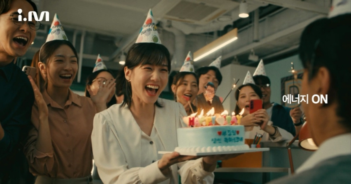 SM C&C, 고급택시 아이엠 신규 광고 공개…배우 박은빈 모델