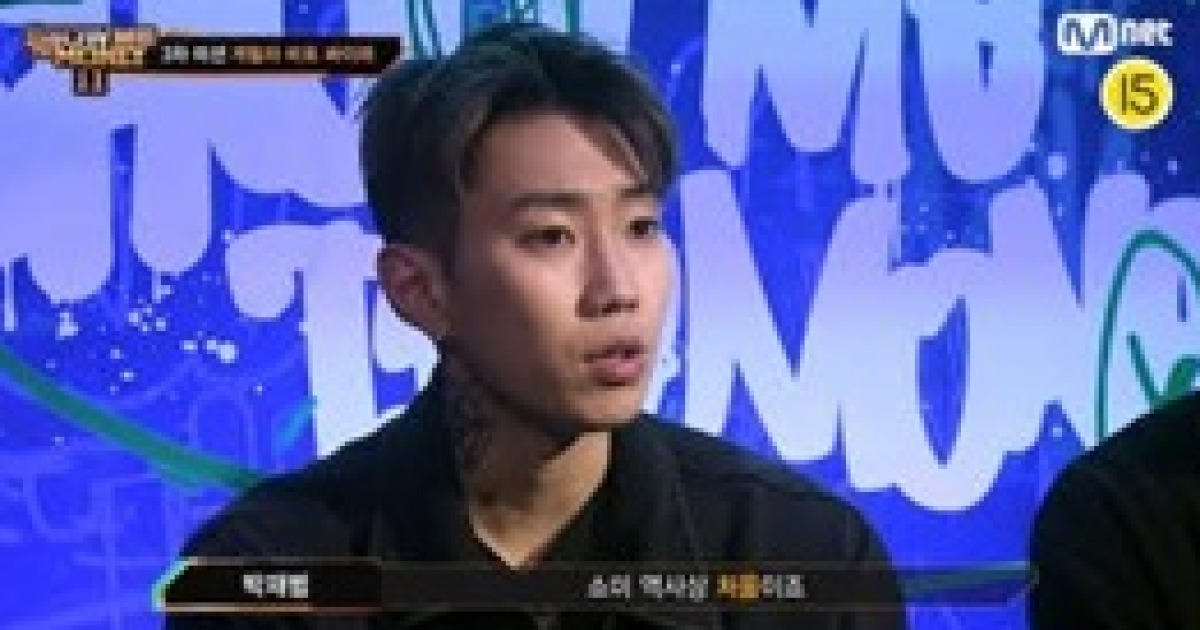 '쇼미11' 힙합신 뜨거운 감자…저스디스 vs QM 디스전 결말은?