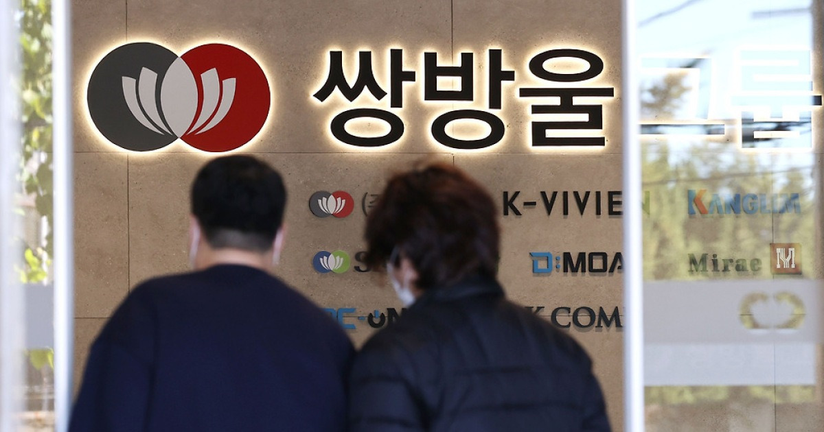 쌍방울 전 회장 측근 필로폰 투약 혐의로 1심서 실형