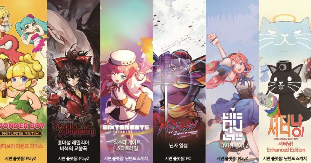 CFK, SK브로드밴드와 지스타 2022 공동 참가. 시연작 6종 공개