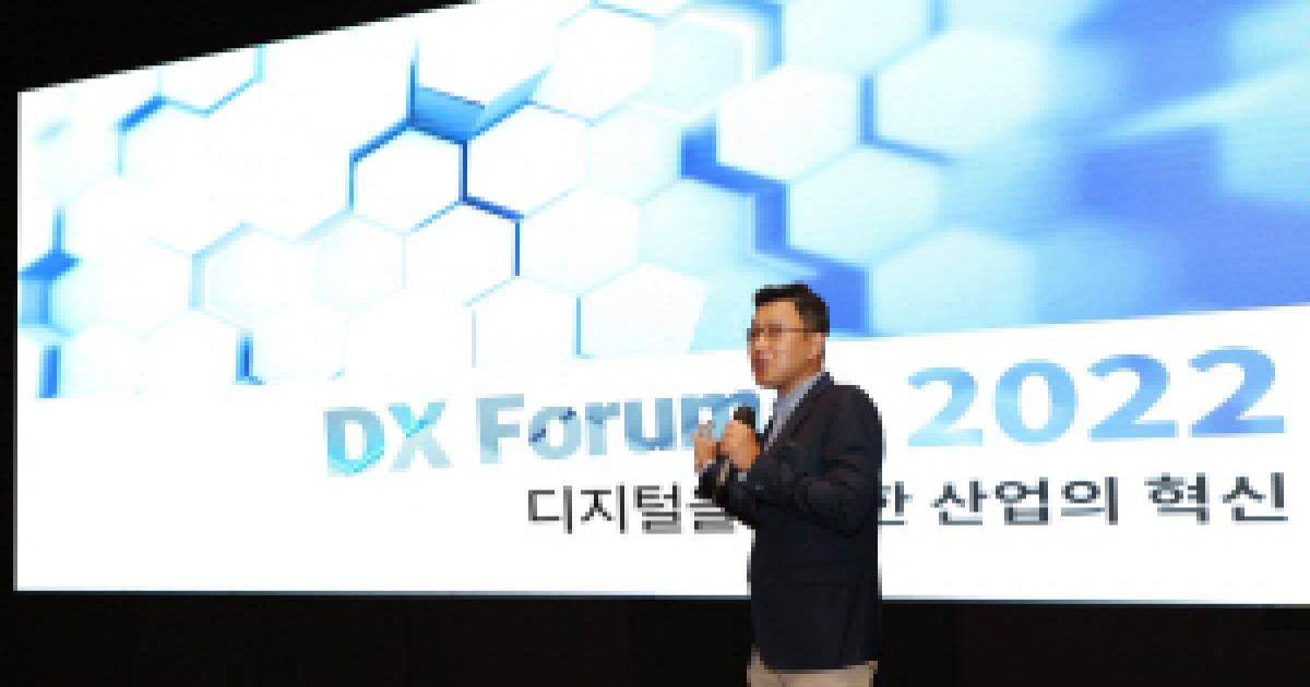 두산에너빌리티, ‘DX Forum 2022’ 개최