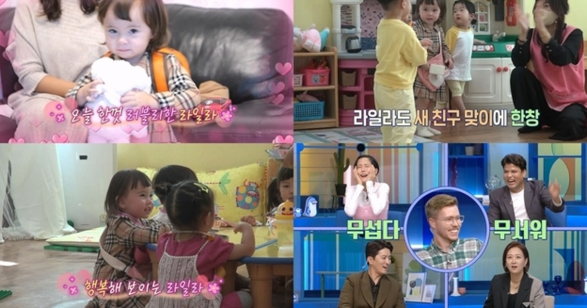 김나영 “子 신우 내년 초등학교 입학 벌써 준비물 산더미” 물건너온