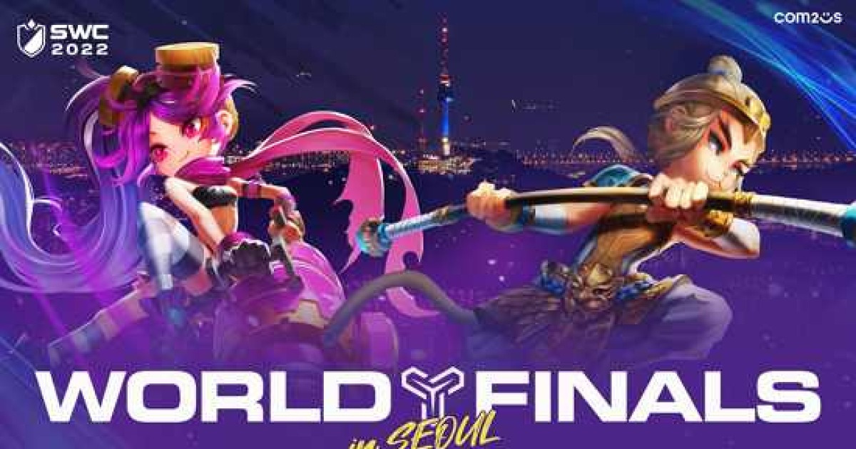 SWC2022 월드 파이널, 드디어 내일(12일) 서울서 열린다…유일한 한국 ‘DUCHAN’이 기세 탈까?