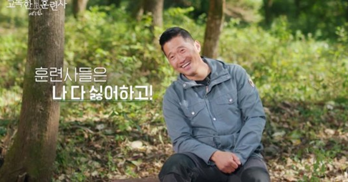 강형욱 역시 개통령…반려견 초면 친화력 200 고독한 훈련사