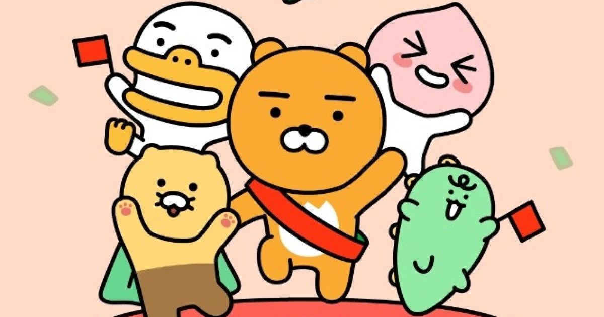 '카카오프렌즈X사랑의열매' 기부 배지 17일까지 디자인 투표