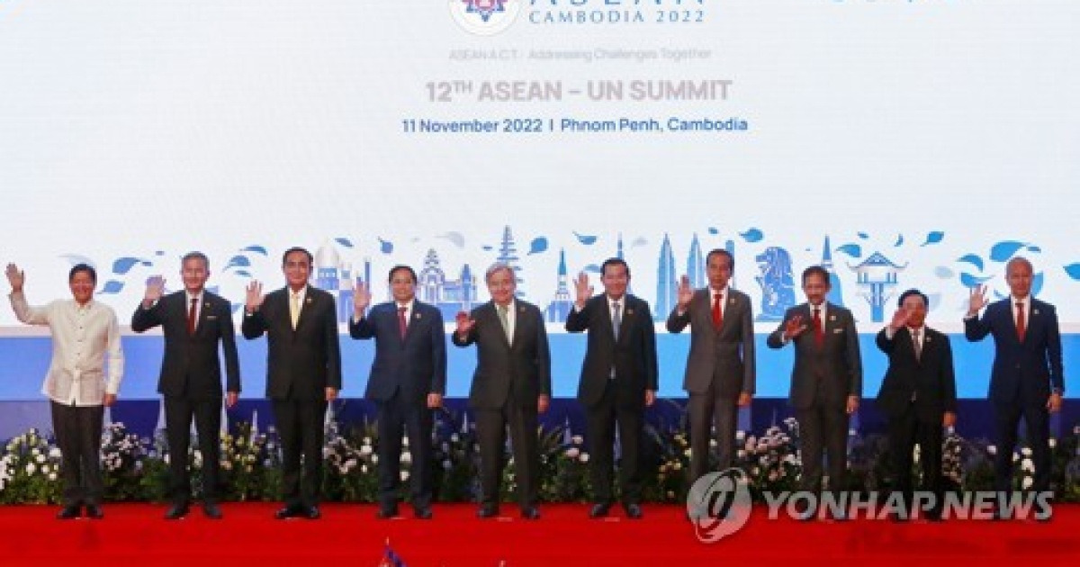 CAMBODIA ASEAN SUMMIT