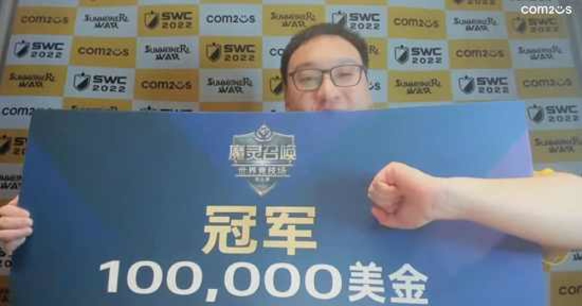 우승 트로피 올린 'TARS', 10만 달러 상금? "게임할 때 사용할 것" [SWC 2022]