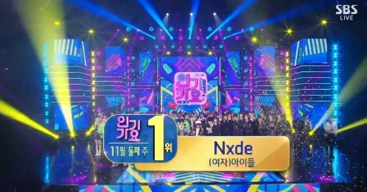 '인기가요' (여자)아이들, 'Nxde'로 음방 9관왕 [★밤TView]