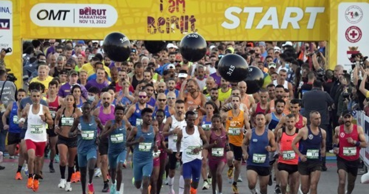 Lebanon Marathon