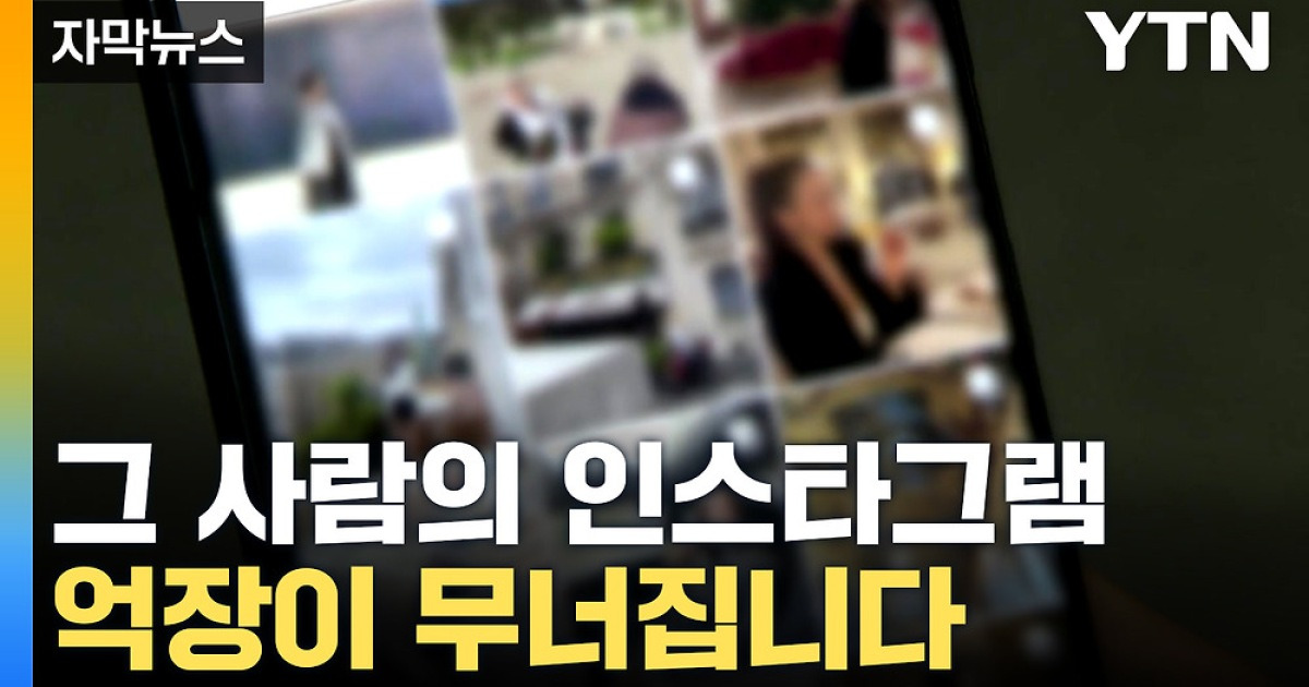 [자막뉴스] 1년이 지나도록 받지 못했는데...분통 터지는 인플루언서의 SNS