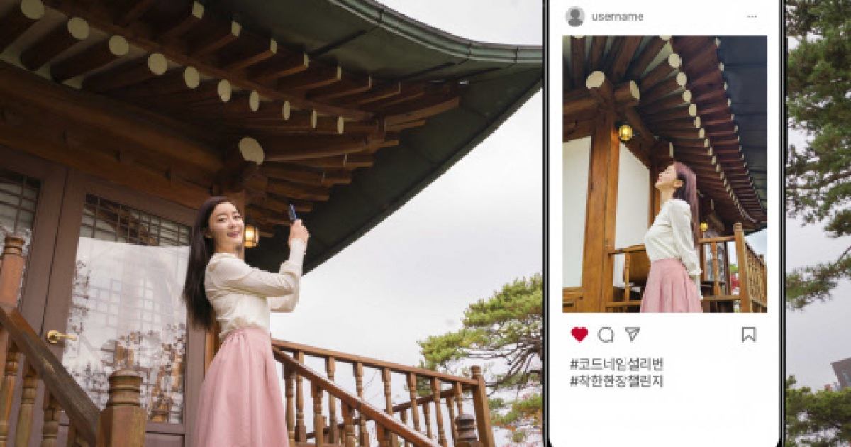 SKT "SNS에 사진 올리면 시각장애인 도와요"