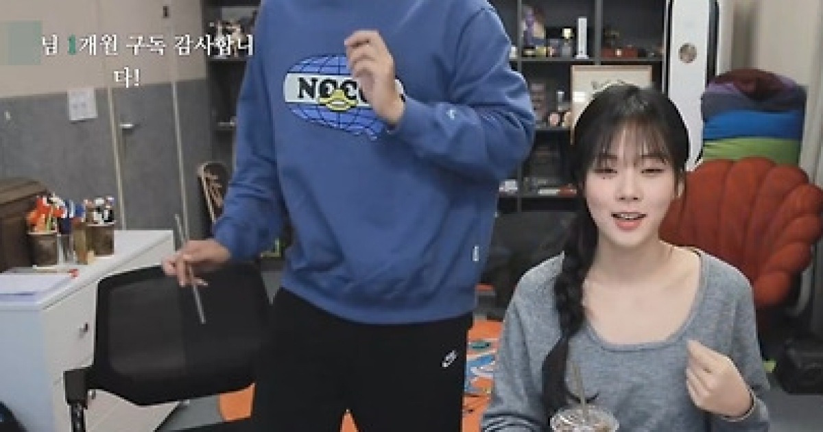 침착맨 비비 가슴 노출 시도에 Xx 떨지 마세요 당황