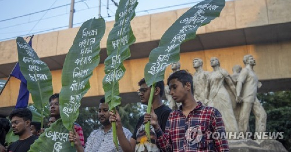 BANGLADESH STUDENTS PROTEST