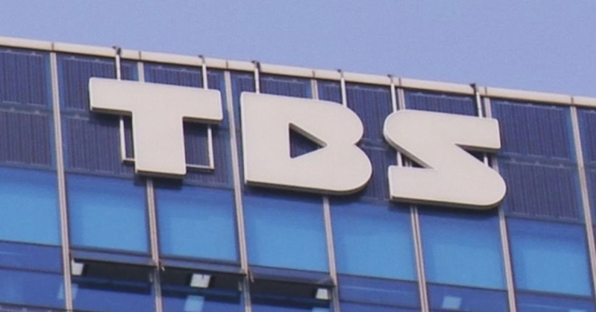 TBS 서울시 예산지원 내후년부터 끊긴다…직원들은 반발