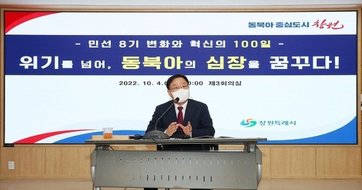 홍남표 VS MBC경남.…'진실 공방' 법정 싸움 번지나