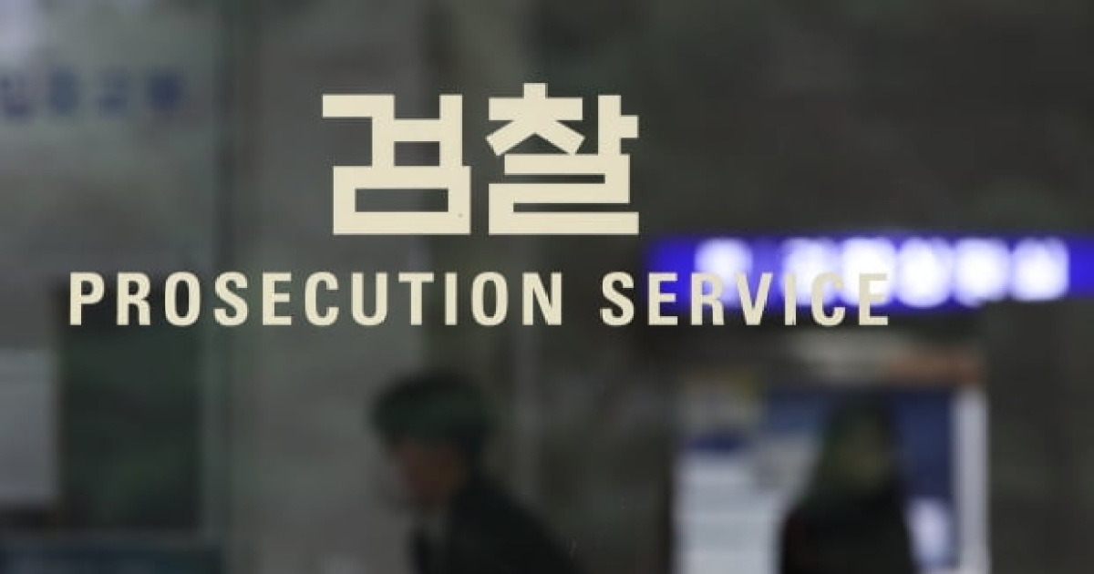 연예인 나체 합성물 3000개 텔레그램방 통해 판매한 30대 구속