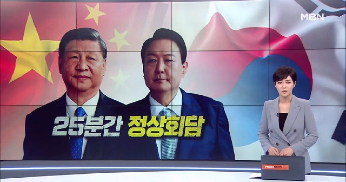 MBN 뉴스7 오프닝 - 11월 15일