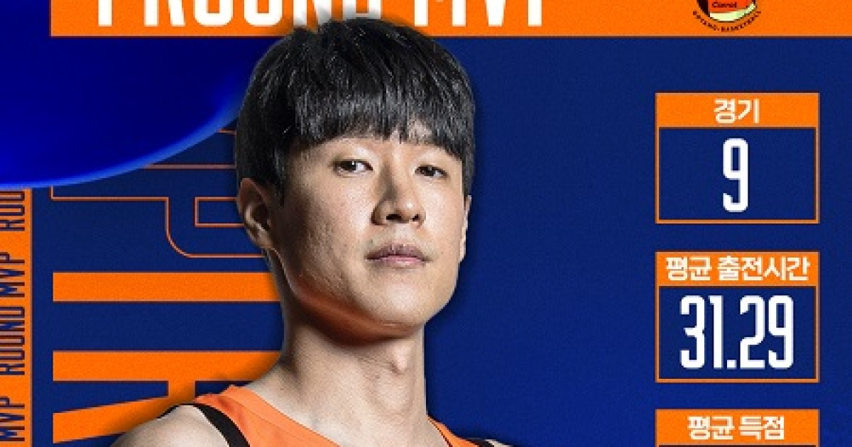 캐롯 에이스 전성현, KBL 1라운드 MVP 선정[오피셜]