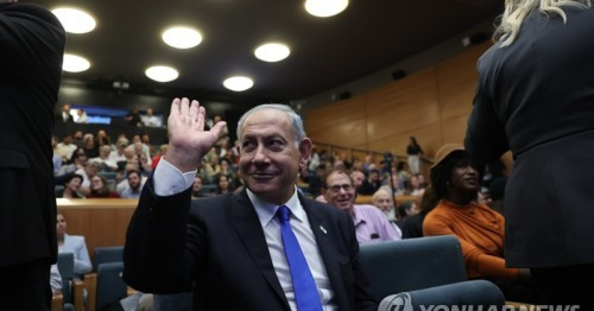 ISRAEL NETANYAHU BOOK