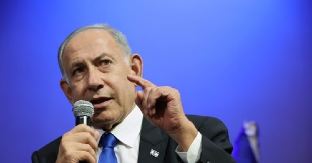 ISRAEL NETANYAHU BOOK