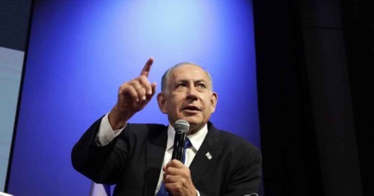 ISRAEL NETANYAHU BOOK