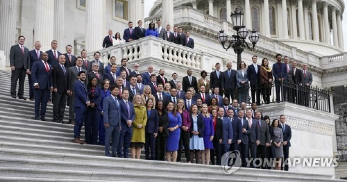 APTOPIX Congress Class Photo