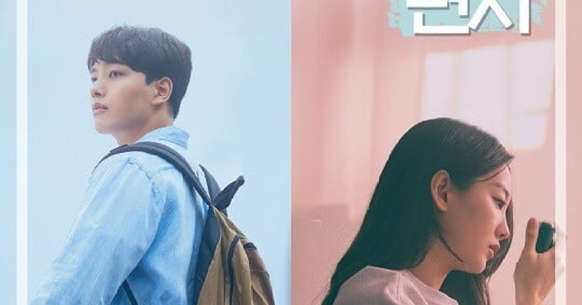윤하 영화 동감 컬래버 음원 편지 발매김광진 원곡 리메이크