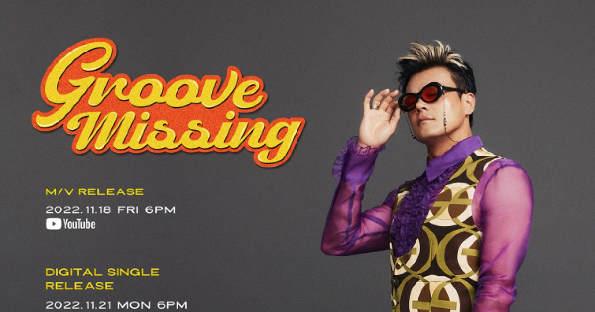박진영 ‘Groove Back’ 티저 추가 공개... 80년대 미국 어반 그루브 눈길!