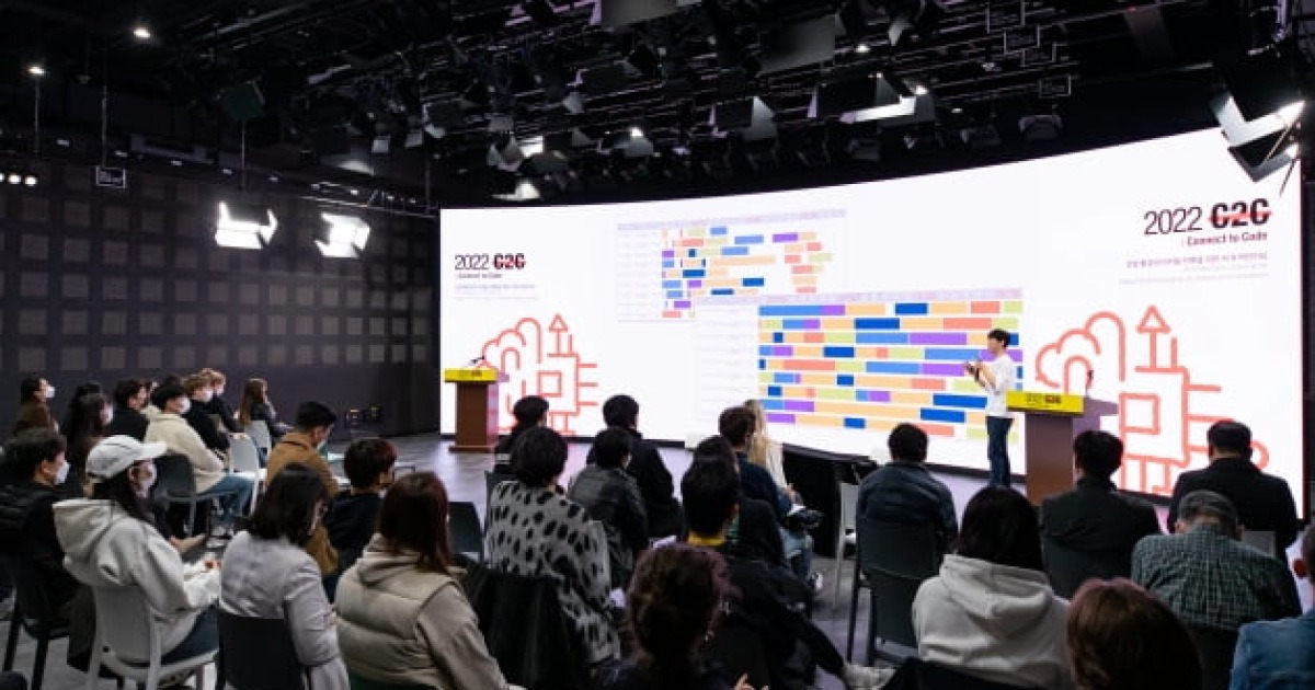 한국경제신문·오프너디오씨,'Connect to Code(C2C)' 개최