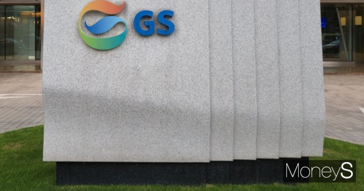 GS칼텍스, 탄소 포집·활용·저장(CCUS) 기술로 '탄소 중립' 대비