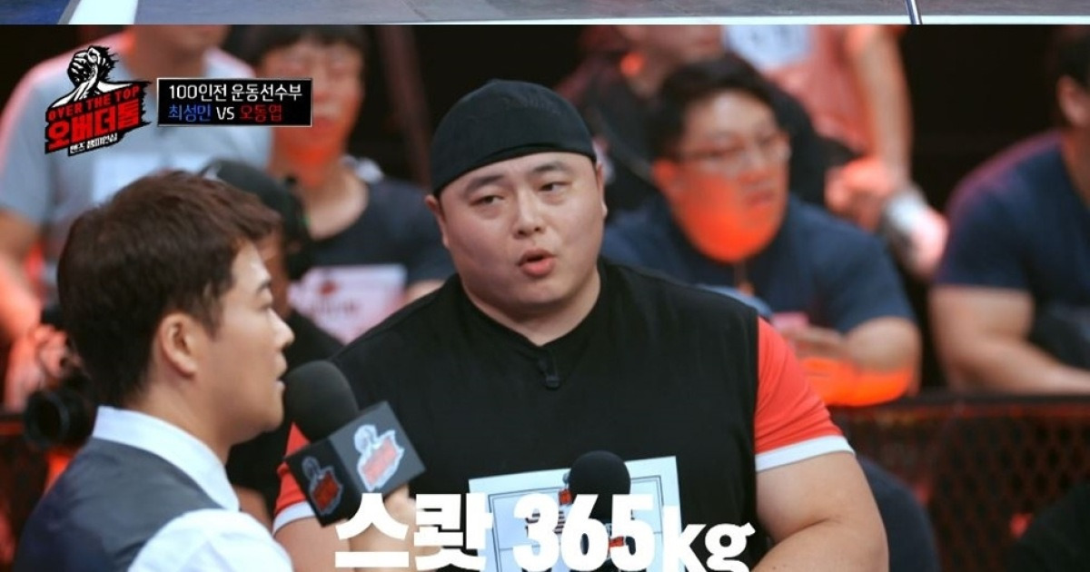 ‘3대 900kg’ 오동엽, 백두장사 최성민 꺾고 1라운드 진출(오버더톱)