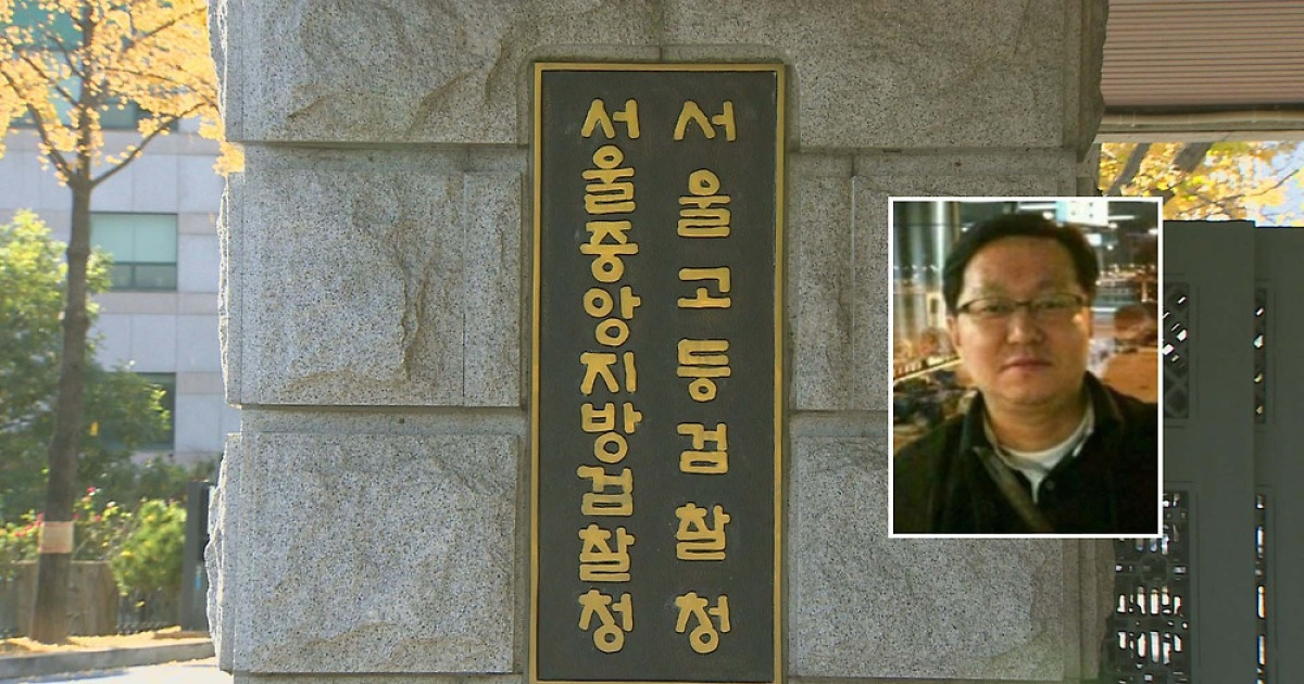 검찰 이재명 측근 정진상 구속영장 청구