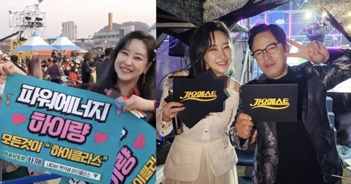 하이량 ‘MBC 가요베스트’ MC 맹활약