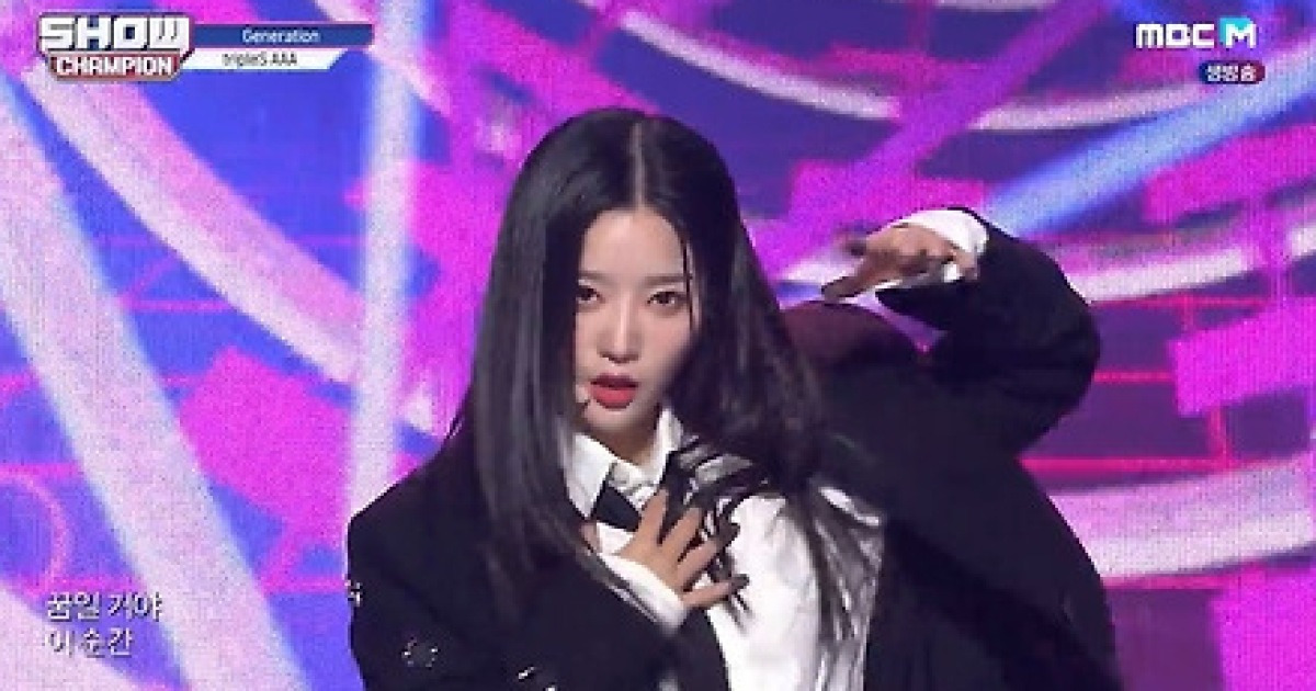 ‘쇼챔’ 트리플에스 AAA, Z세대 저격 무대