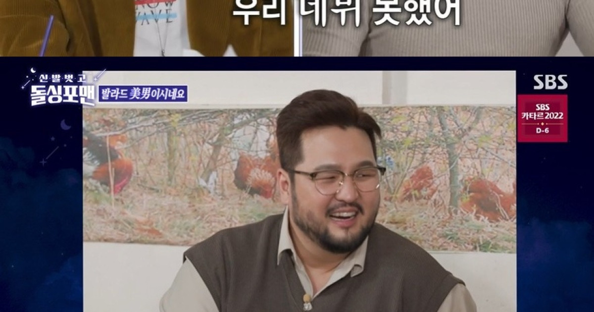 '돌싱포맨' 케이윌·KCM "김태우 아니었으면 데뷔 못해" [★밤Tview]