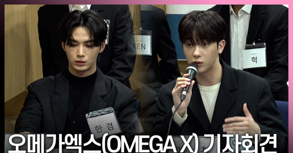 오메가엑스(OMEGA X), '대표의 호텔 감금, 비행기 표 일방 취소 상황' [영상]