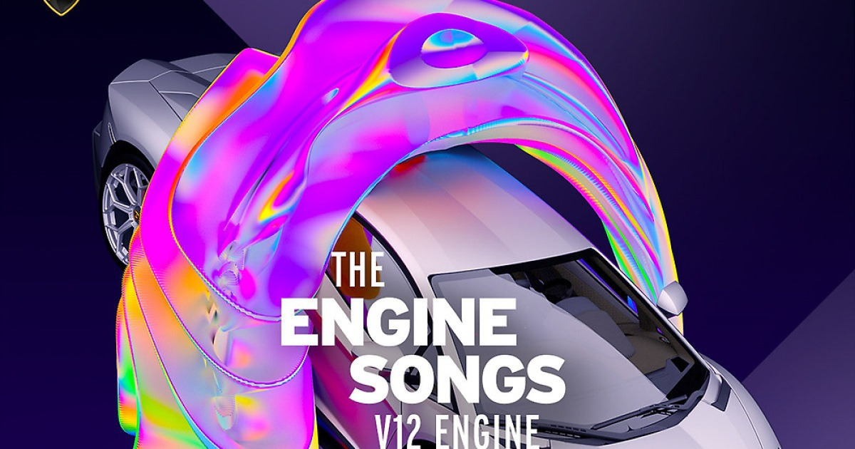 오토모빌리 람보르기니, 엔진송(The Engine Songs) 음원 공개 | 모토야