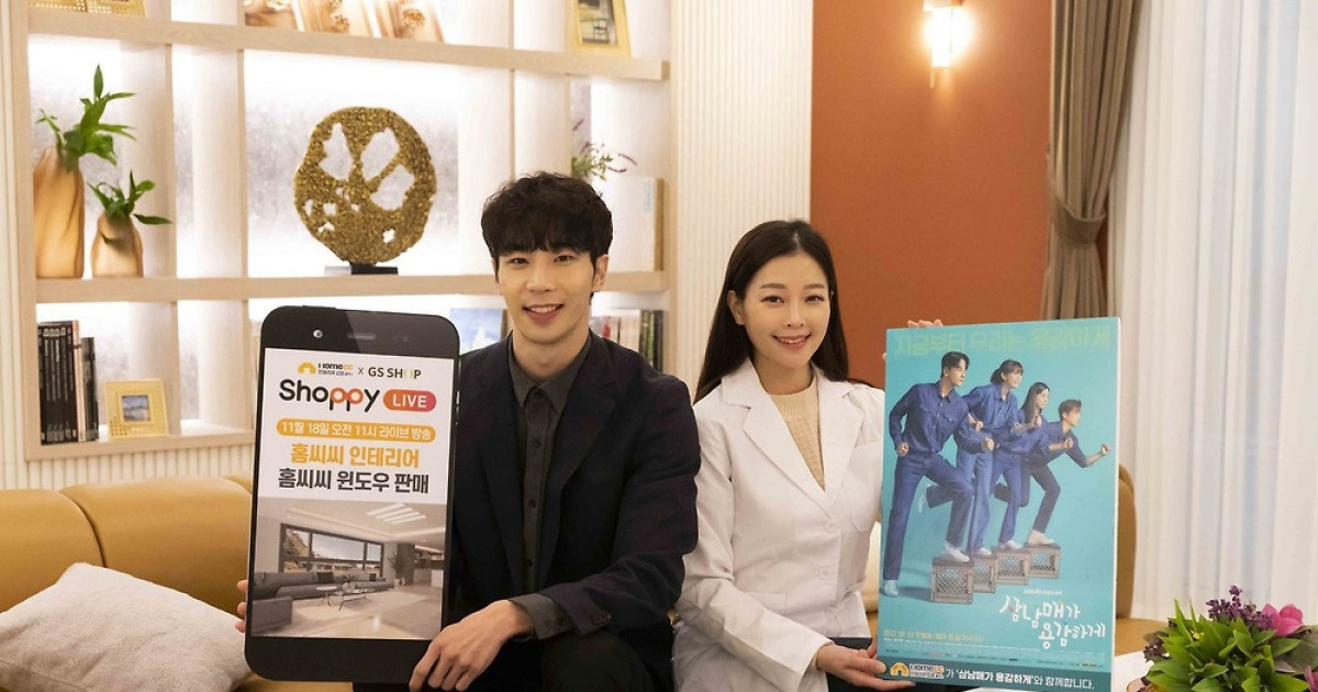 KCC글라스 홈씨씨 인테리어, 18일 GS샵 라이브 방송서 홈씨씨 윈도우 판매…풍성한 혜택