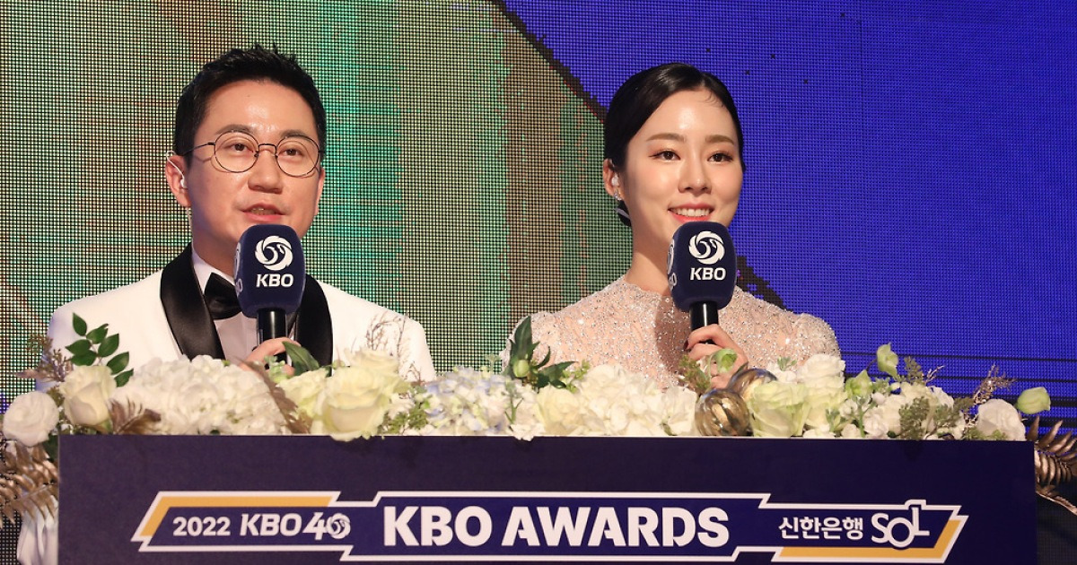 KBO 시상식 진행 맡은 김민수 캐스터와 노윤주 아나운서