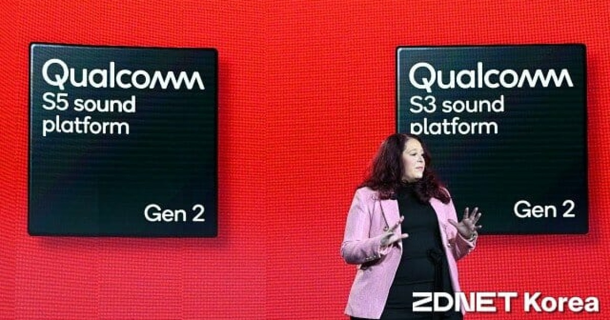 퀄컴, 공간음향 지원 블루투스 칩 'S5·S3 2세대' 공개