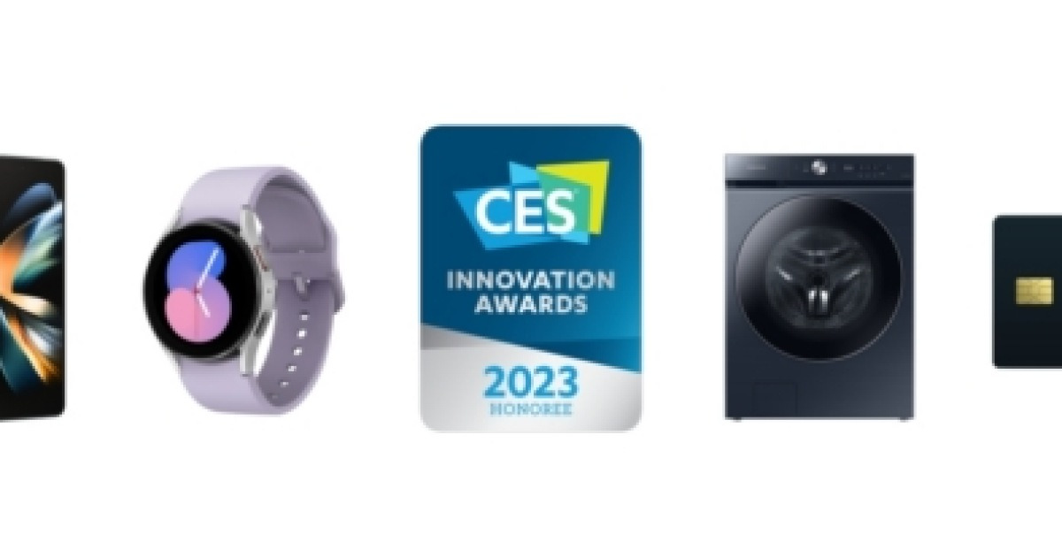 삼성·LG·SK, CES 2023 최고혁신상 등 대거 수상